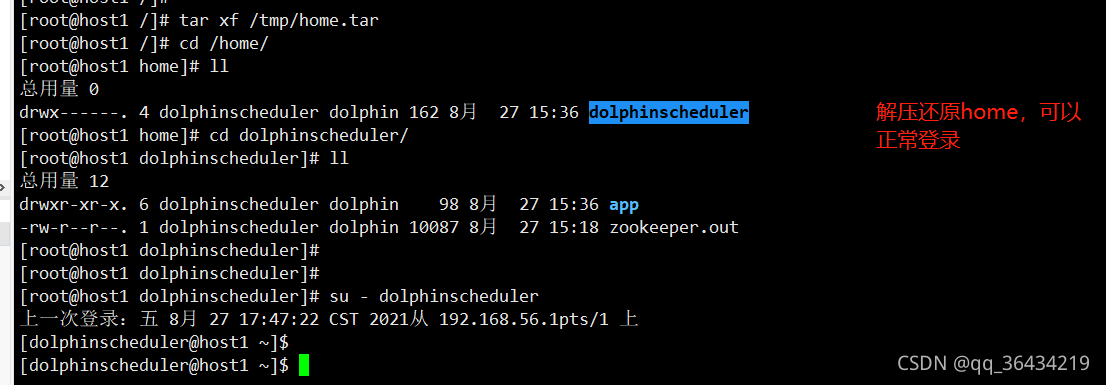 centos7创建/dev/mapper/centos-home 逻辑分区_创建mapper分区-CSDN博客