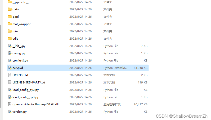 关于Anaconda中安装python、pytorch及其必要安装包后，pycharm出现cv2不会自动补全的情况_使用anaconda安装的python不全-CSDN博客