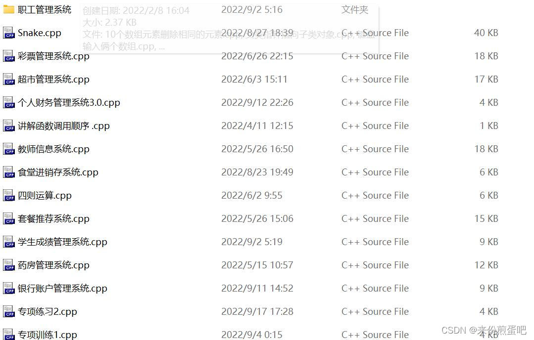 C/C++ ,Qt Widget 以及 QML源码_qml abstractbutton源码-CSDN博客