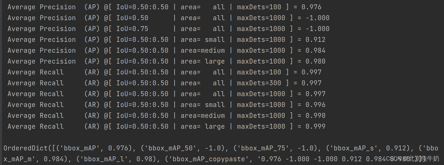 mmdetection测试阶段生成各种评价指标，pkl,mAP,APm，APs,APl等_pkl是不是权重文件-CSDN博客