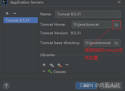 使用IDEA配置TomCat并完成一个servlet程序_idea tomcat servlet-CSDN博客