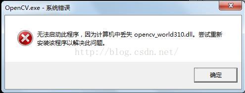 win7安装OpenCV：计算机中丢失opencv_world300d.dll_opencv-world300.dll下载-CSDN博客