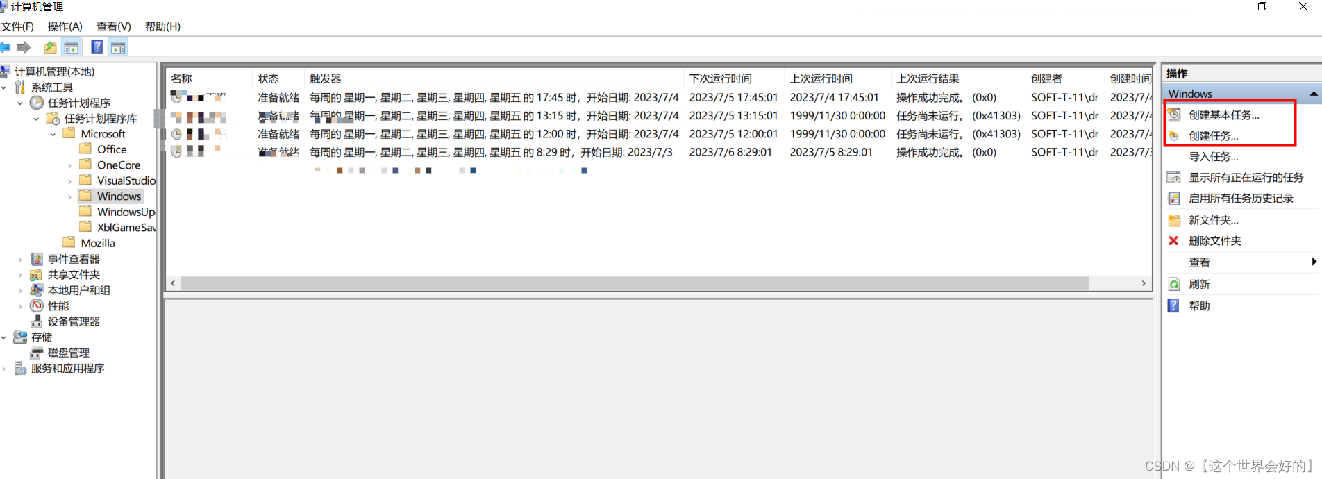 windows10配置任务计划定时运行bat文件（以及配置好后未执行问题）_windows定时任务不执行解决方案-CSDN博客