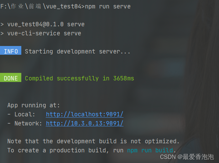 Springboot整合Mybatis,Vue实现三级联查(保姆级教程)_springboot级联查询-CSDN博客