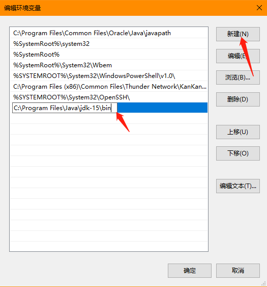 JDK15 for Windows 64位 安装教程_java15 jdk-CSDN博客