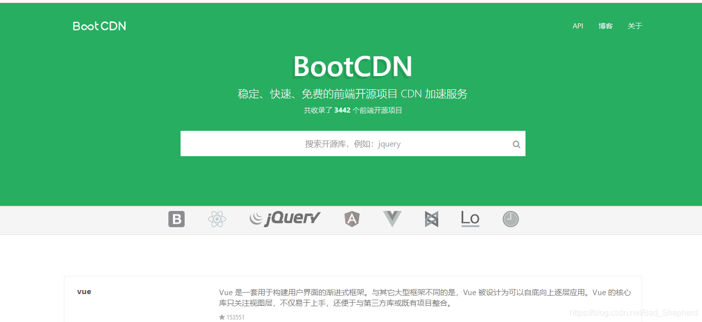 CND（内容分发网络）前端的使用_前端cnd使用-CSDN博客