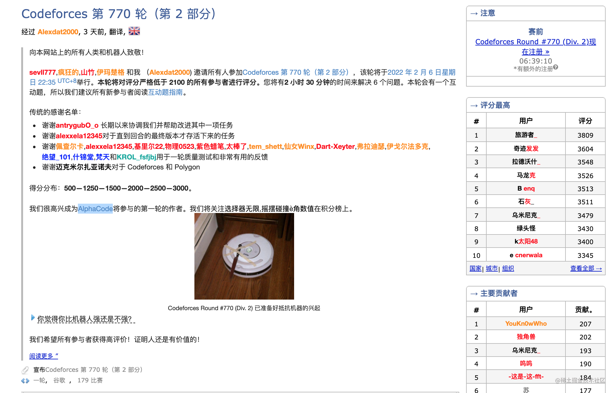 DeepMind公司最新ai技术参加Codeforces击败大部分选手_mikemirzayanov-CSDN博客