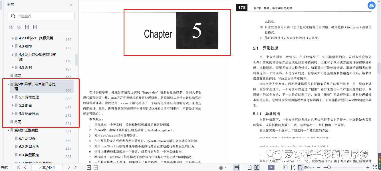 绝地翻盘！阿里P9这份Java全能面试笔记，已成功帮助124+人进入拿到offer-CSDN博客