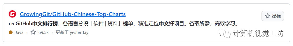 已70k star！github中文排行榜，中文项目Top10都在这里啦！-CSDN博客