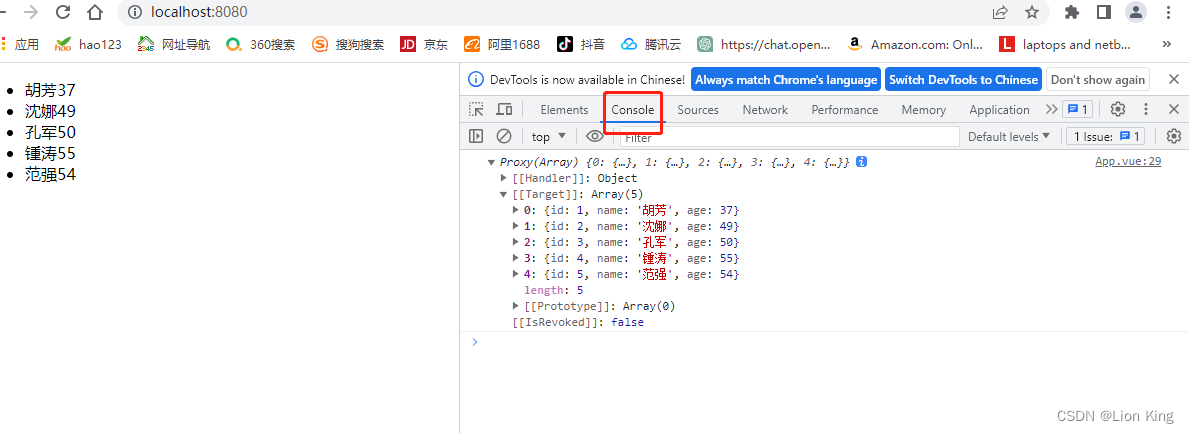 Vue 3：玩一下web前端技术（六）_vue response list-CSDN博客