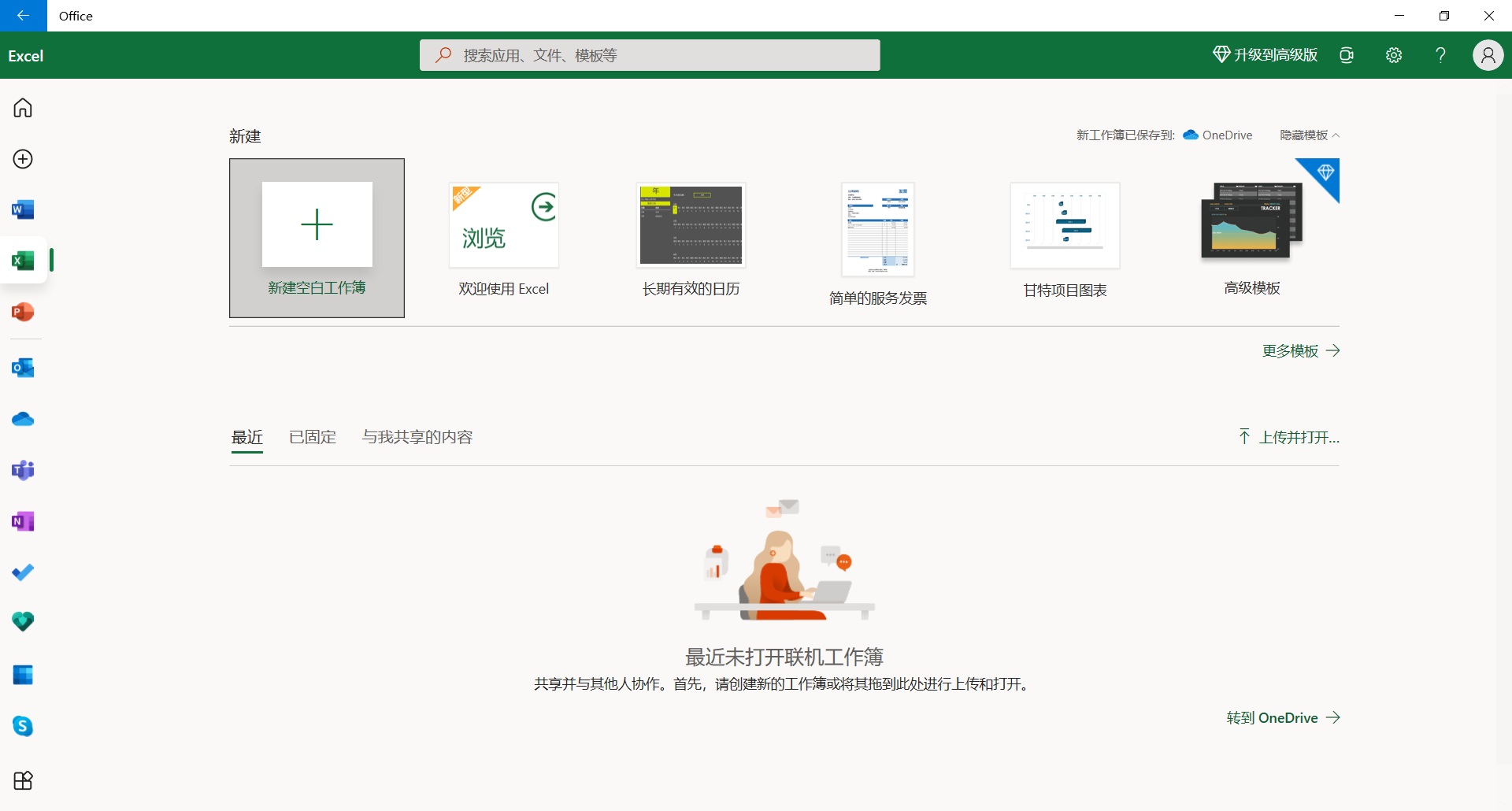 Windows10与Edge浏览器界面定制指南：色彩与主题解析-CSDN博客