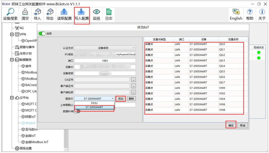 Modbus Rtu、modbus Tcp转mqtt网关实现modbus设备与云平台的对接 Csdn博客
