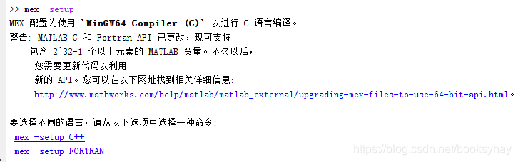 Matlab mex -setup 找不到编译器：为MATLAB安装MinGW64 Compiler编译器_找不到已安装的编译器 'mingw64 compiler (c)'。-CSDN博客