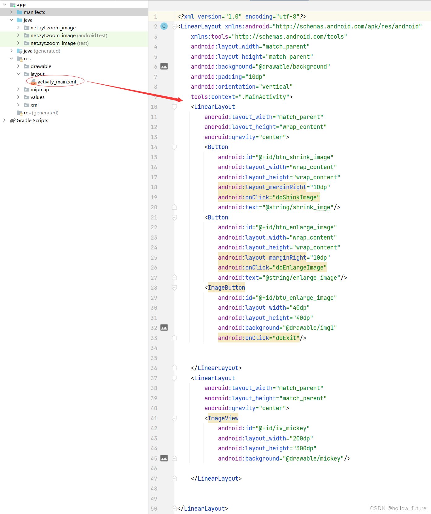 按钮控制图片缩放-CSDN博客