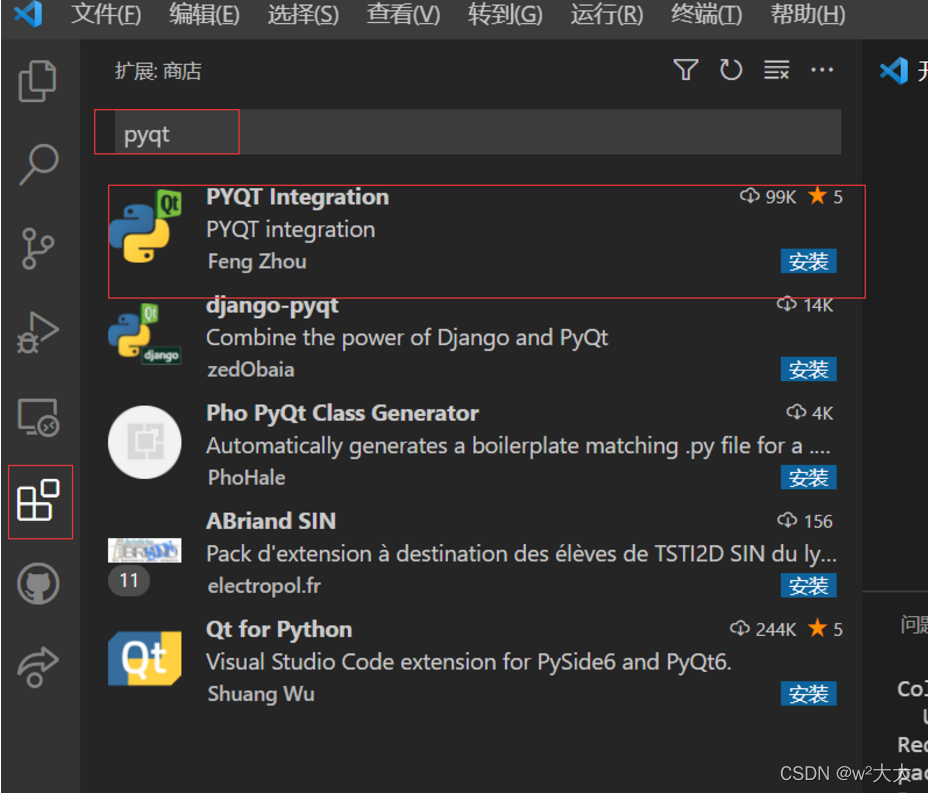VS code配置Python+PYQT5_vs code与pyqt-CSDN博客