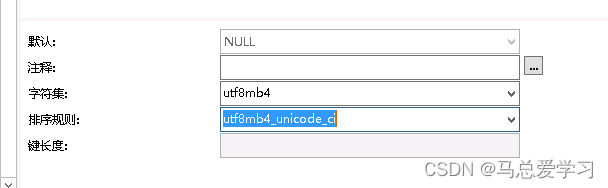 MYSQL 1366报错如何解决_mysql1366错误时的解决方案-CSDN博客