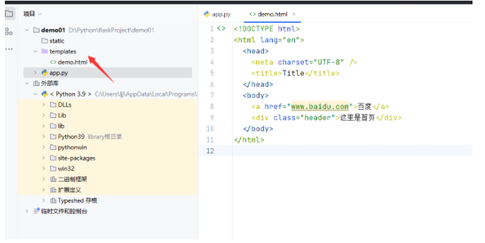 3600字带你入门Python框架Flask_flask框架是前端还是后端-CSDN博客
