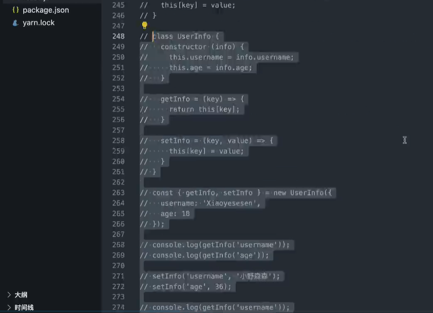 前端学习笔记202309学习笔记第九十一天-闭包20-CSDN博客