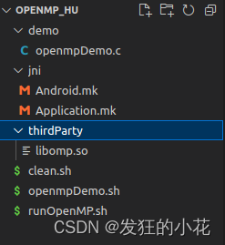性能优化-OpenMP基础教程（四）-Android上运行OpenMP_android openmp-CSDN博客