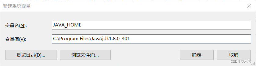 配置JAVA_HOME环境变量_javahome环境变量配置-CSDN博客