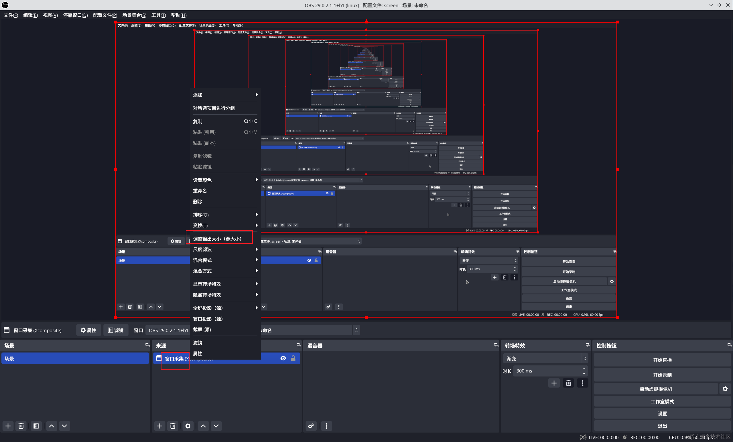 Debian/Ubuntu Linux安装OBS_obs linux-CSDN博客