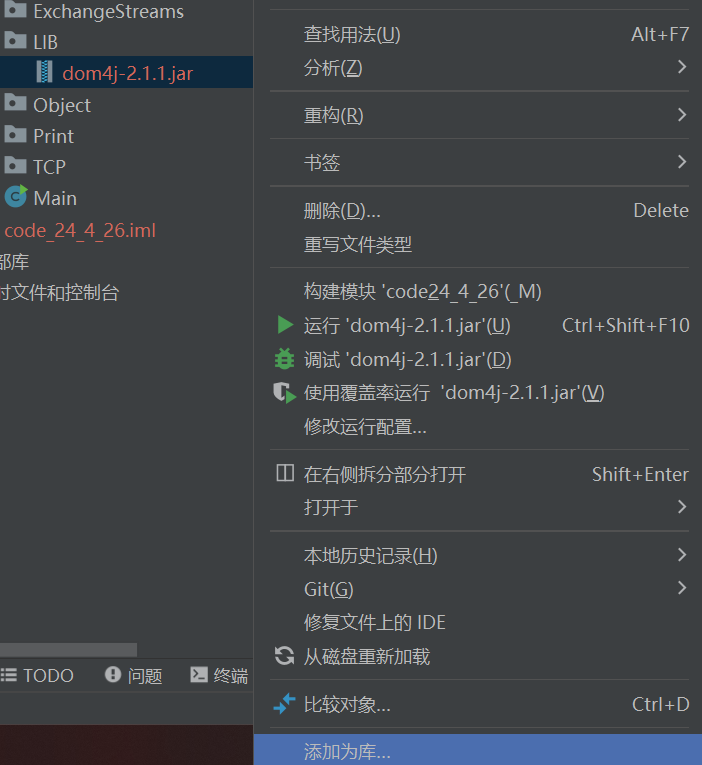 Javaee 初阶篇 深入了解特殊文件(properties 属性文件、xml)java Properties文件 Csdn博客