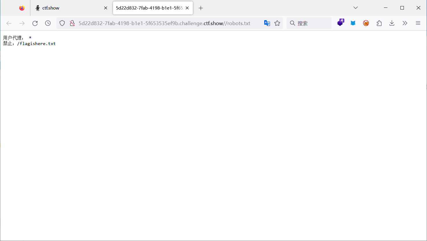 CTF秀 ctfshow WEB入门 web1-10 wp精讲_ctf.show ctfshow web1-CSDN博客
