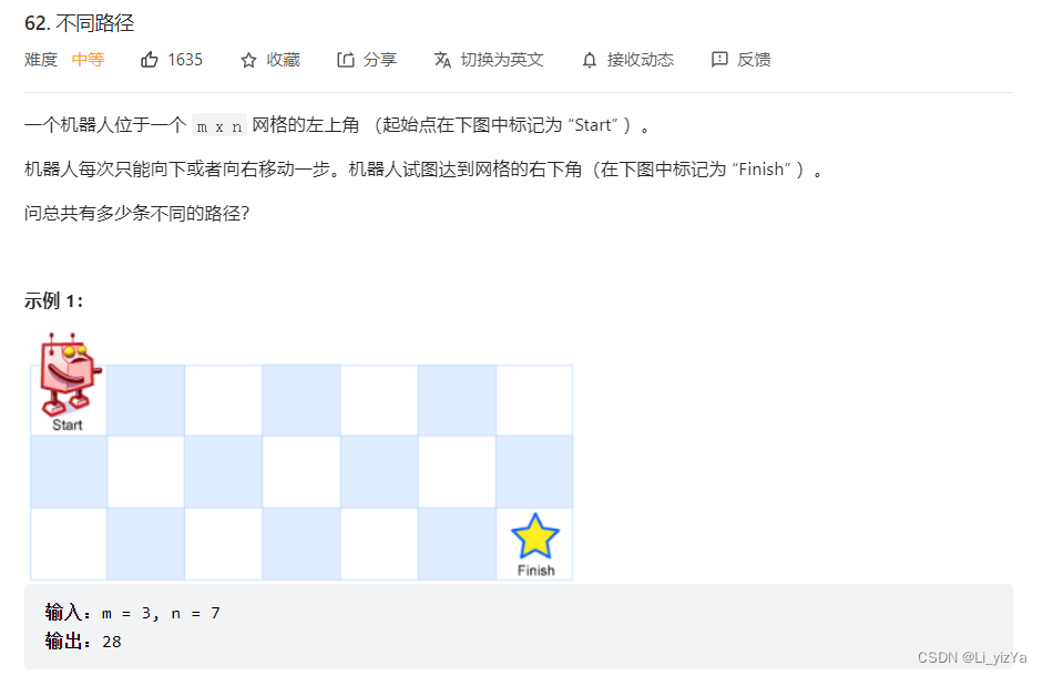 LeetCode Hot 100~Day3_boolean retflag=false;char left=expression.charat(-CSDN博客