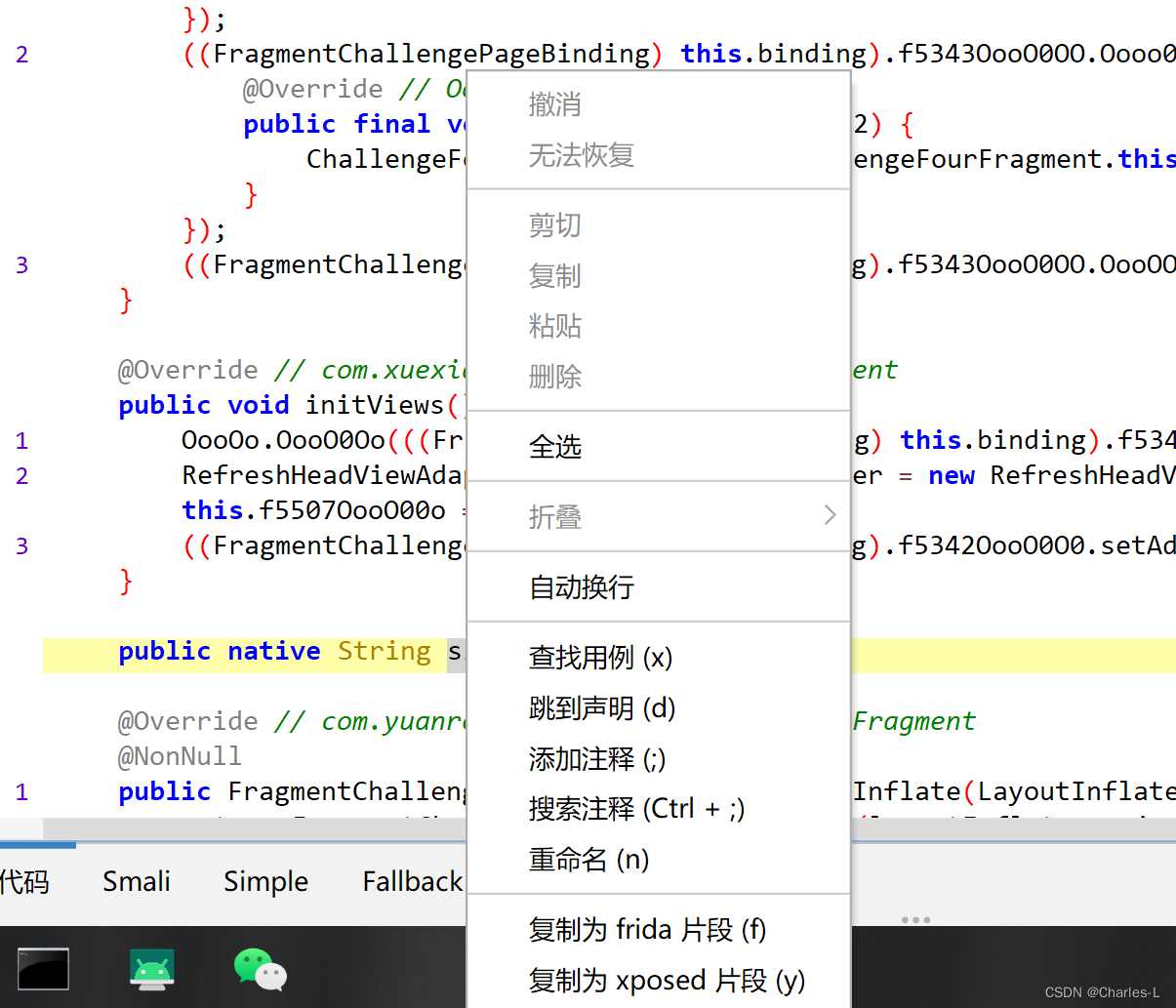 Android逆向猿人学2022年app比赛第四题grpc与Protobuf使用（步步验证）_grpc app逆向-CSDN博客