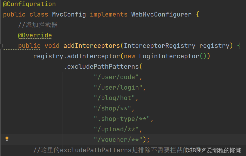 implements WebMvcConfigurer-CSDN博客