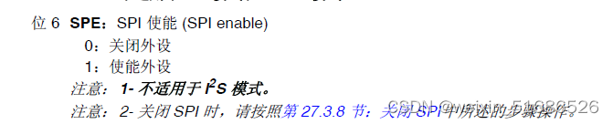 STM32F407寄存器操作（硬件SPI的NSS/CS引脚）-CSDN博客
