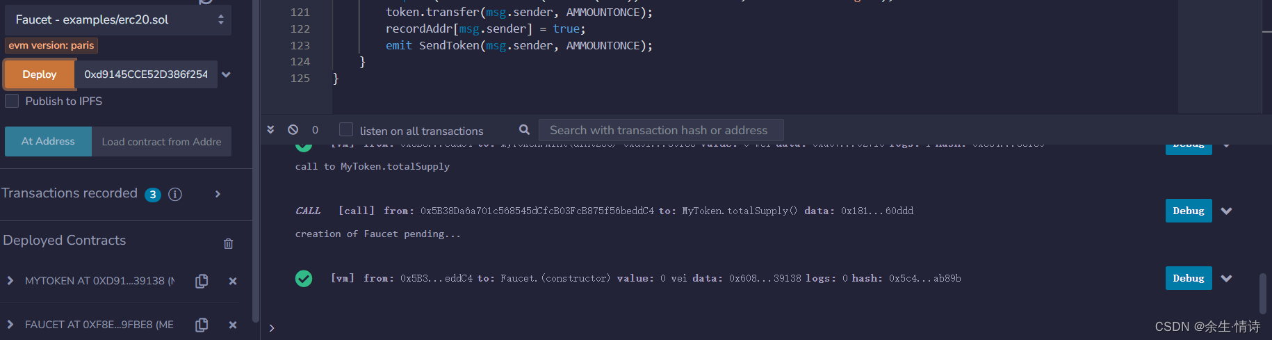 Solidity应用：ERC20_solidity erc20-CSDN博客