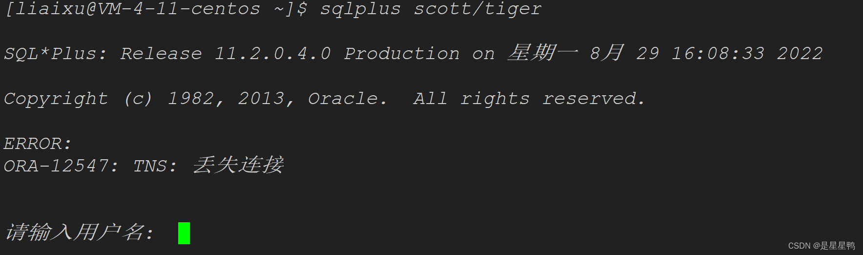 【mysql Oracle】mysql与oracle的区别之 数据库与监听的启动数据库监听启动 Csdn博客