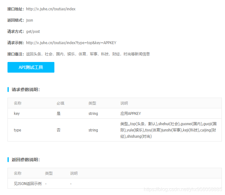 Unity网络请求文本、string、json UnityWebRequest，并json序列化_unity模拟网页链接请求-CSDN博客