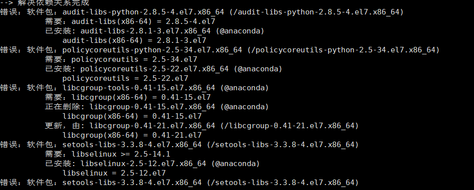 centos 7.9 离线环境安装GPU服务环境_nvidia-container-runtime-CSDN博客