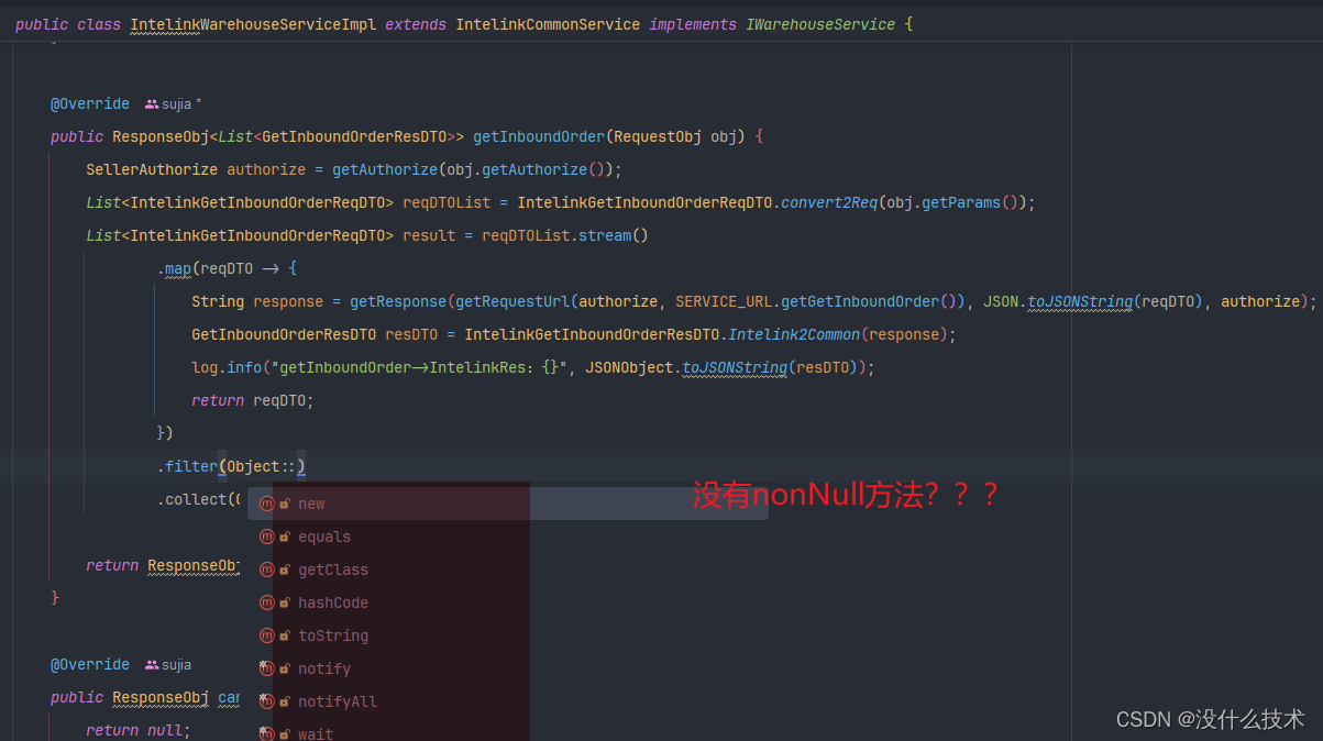 Java对象类辨识指南:object与objects类的区别详解objectsisnonnull Csdn博客