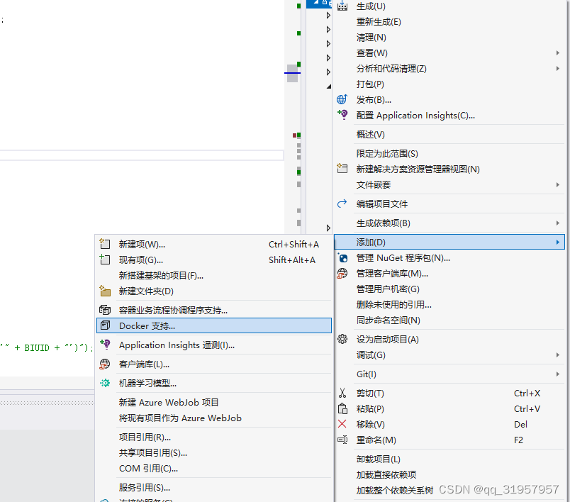 vs2019 .net core 发布docker流程_vs2019 docker-CSDN博客