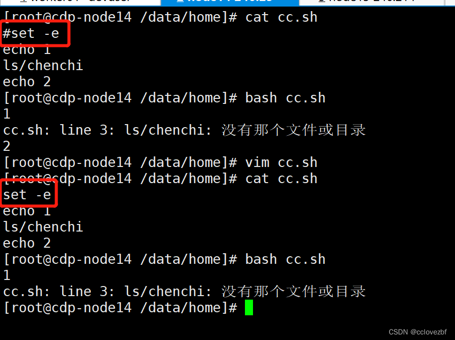 dolphinschedule使用shell任务结束状态研究_海豚调度shell-CSDN博客