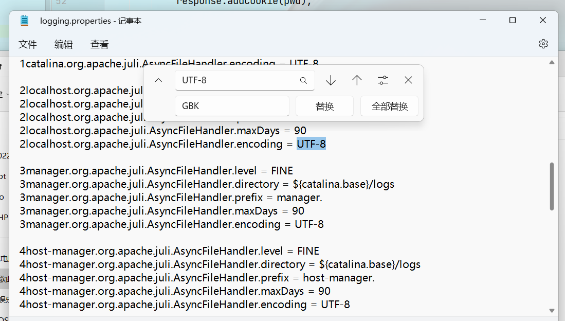 解决IDEA中的Tomcat Localhost日志乱码问题_idea tomcat localhost log 乱码-CSDN博客