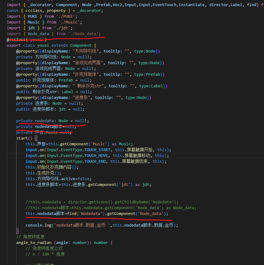 cocos addPersistRootNode 常驻节点-CSDN博客