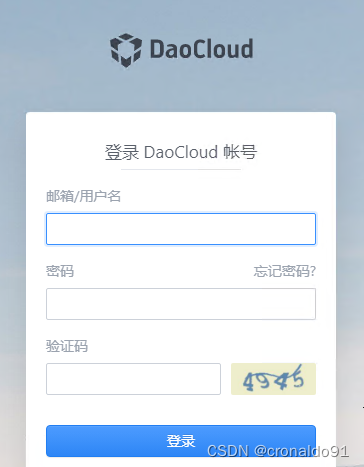 Docker容器与虚拟化技术：DaoCloud账户注册_daocloud docker-CSDN博客