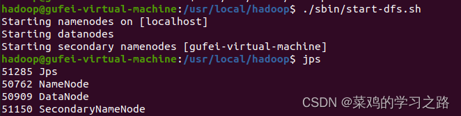 在Ubuntu20.04搭建Hadoop分布式平台和分布式内存计算平台Pyspark然后用hadoop加载数据文件统计出单词出现次数_hadoop实现数据读写功能ubuntu-CSDN博客