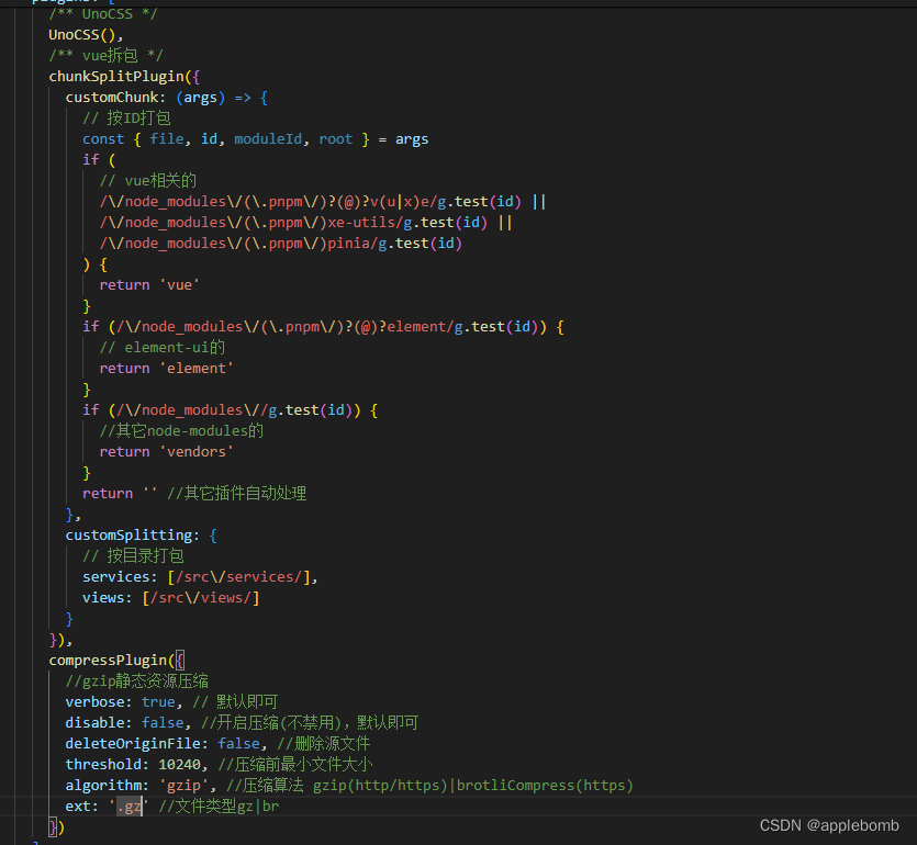 v3-admin-vite 整合pont-CSDN博客