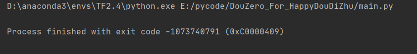 python报错Process finished with exit code -1073740791 (0xC0000409)-CSDN博客