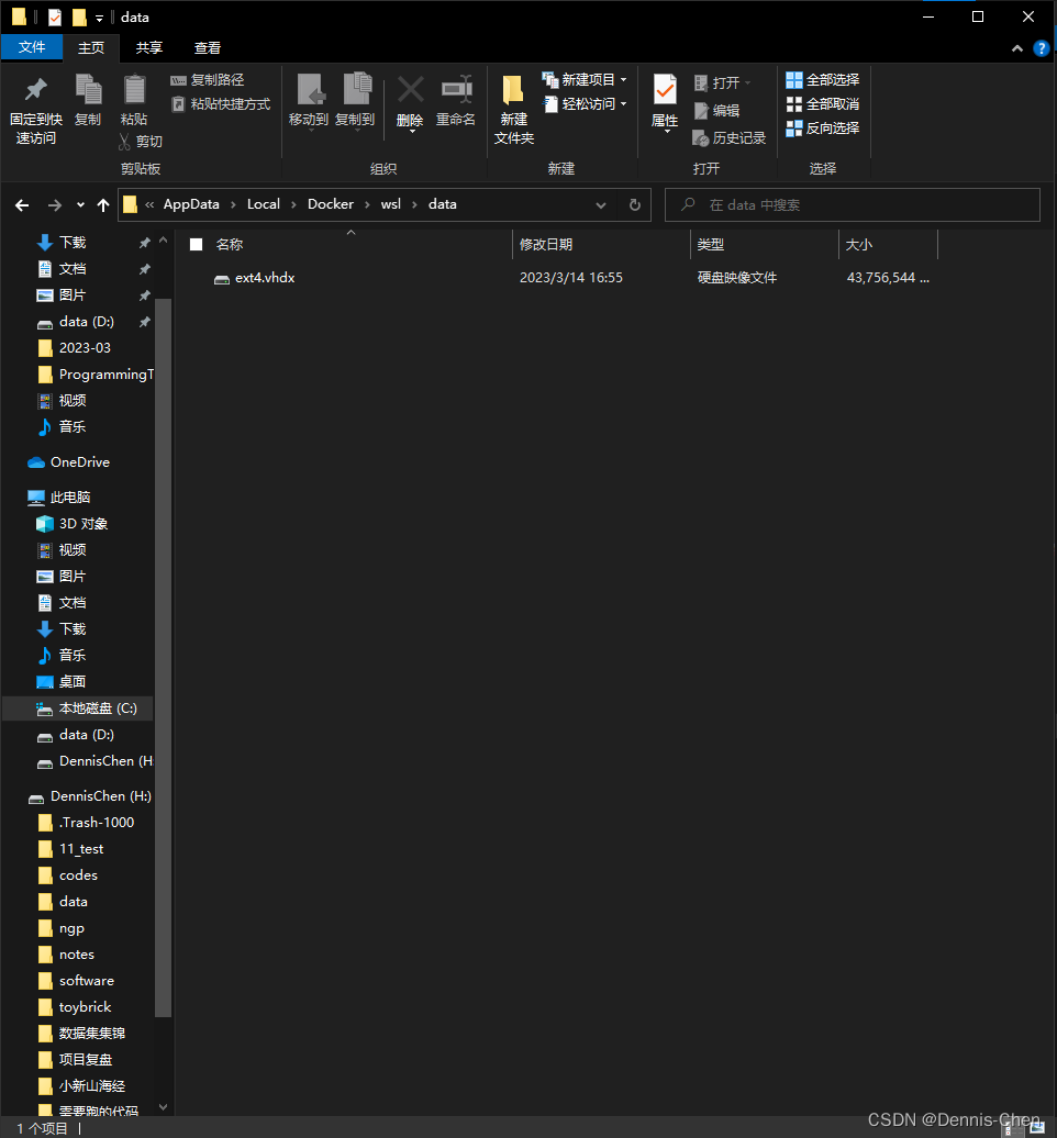 window docker 教程_docker window教程-CSDN博客