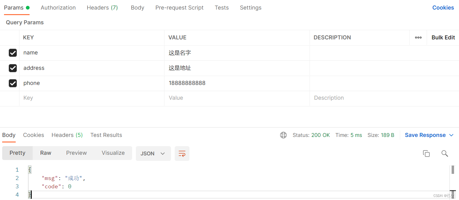 spring-boot-starter-validation的简单使用_spring-boot-starter-validation使用-CSDN博客