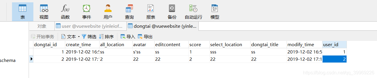 SpringBoot: 解决Jpa双向1对多造成的死循环.以及 fastjson解析json对象出现$ref: "$"_serializerfeature ...