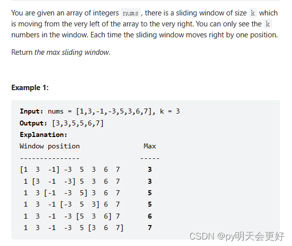 算法训练营第十二天（724） 栈and队列part03：优先队列单调队列 Csdn博客