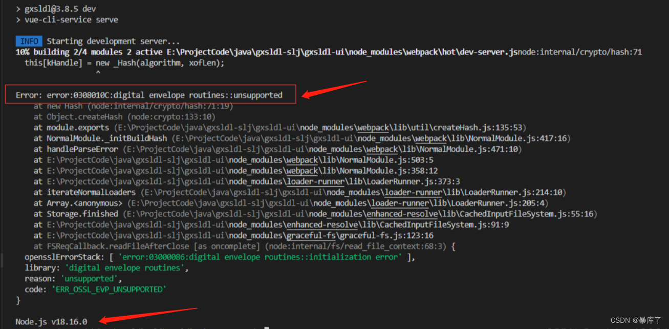 关于 error:0308010C:digita 的错误，以及Nodejs版本兼容的有效解决方案_rn项目启动报错 failed to construct transformer: error ...